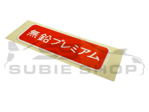 Genuine JDM Subaru Impreza WRX STi BRZ GC8 Fuel Door Badge Logo Sticke ...